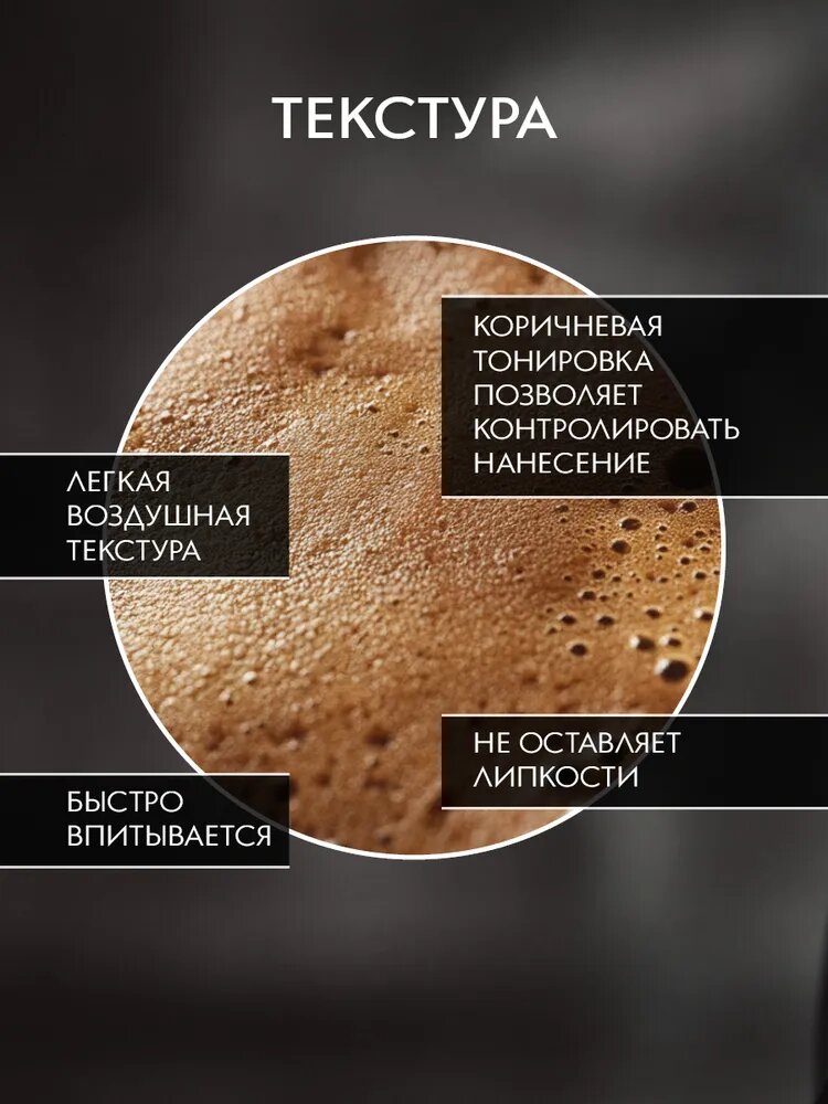 St. Moriz Автозагар для тела и лица мусс автобронзант тонирующий "5в1", светлый оттенок