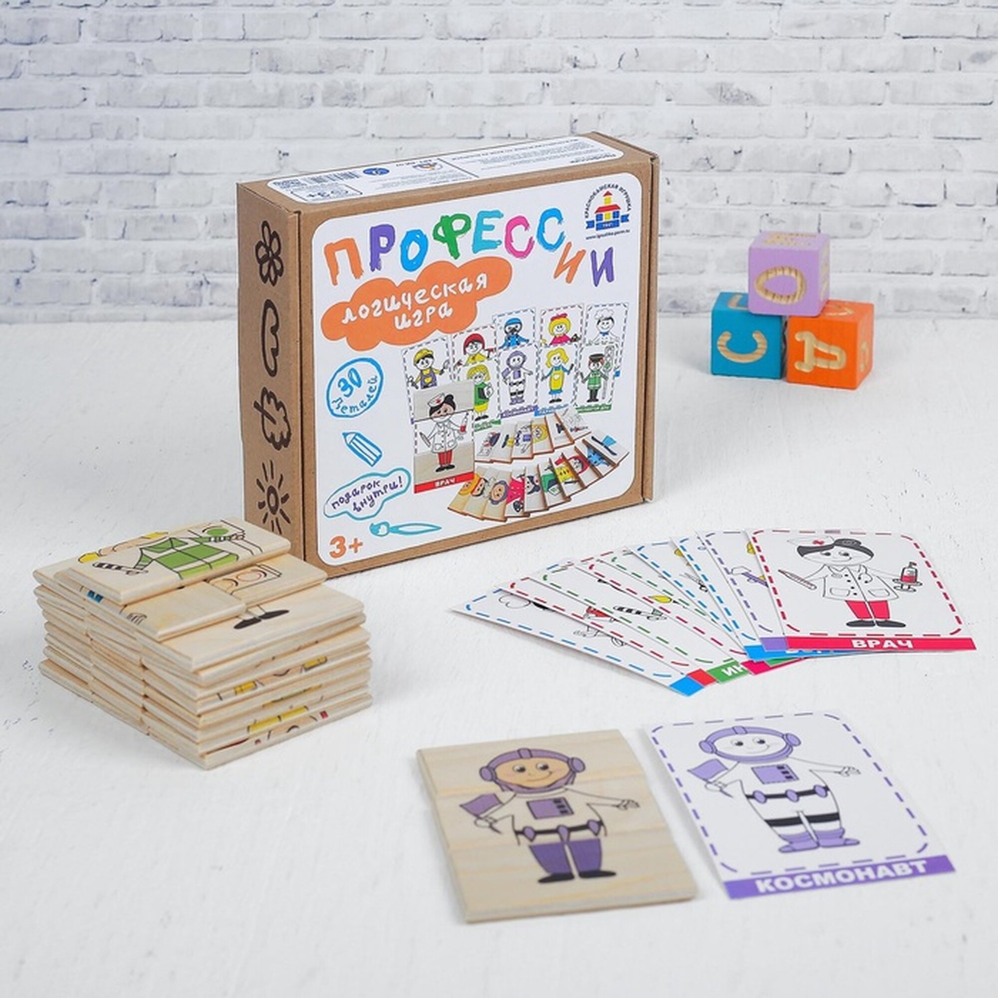 Игра Краснокамская Игрушка "Профессии", для развития логики, от 3 лет — фото 1