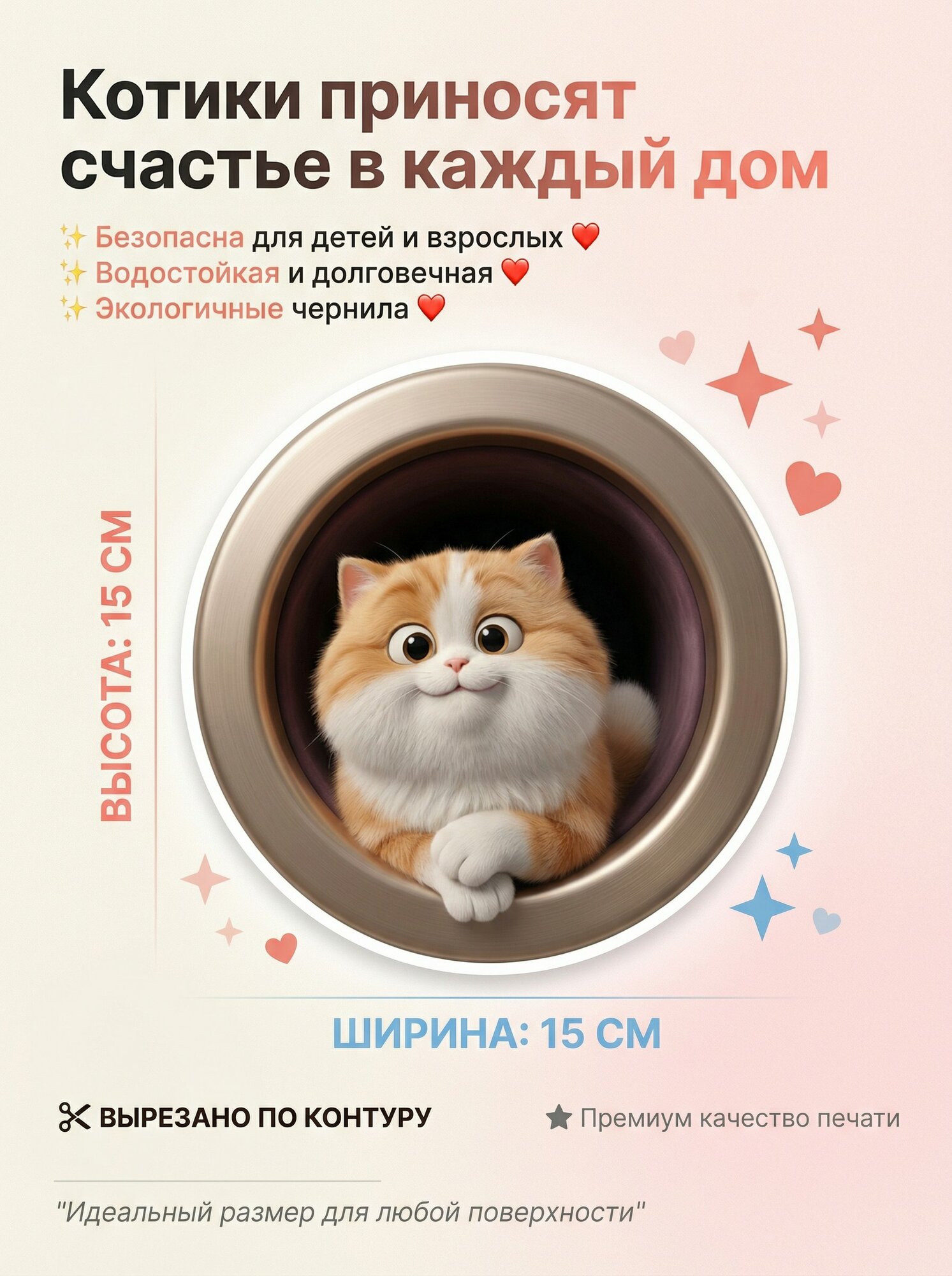 Наклейка интерьерная на стену — фото 1