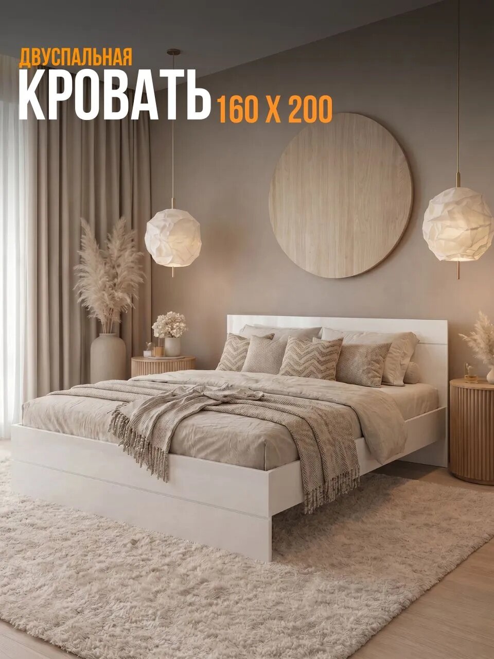 Кровать, кровать 160х200, кровать двуспальная Gloss, Белый глянец, 160х200 см