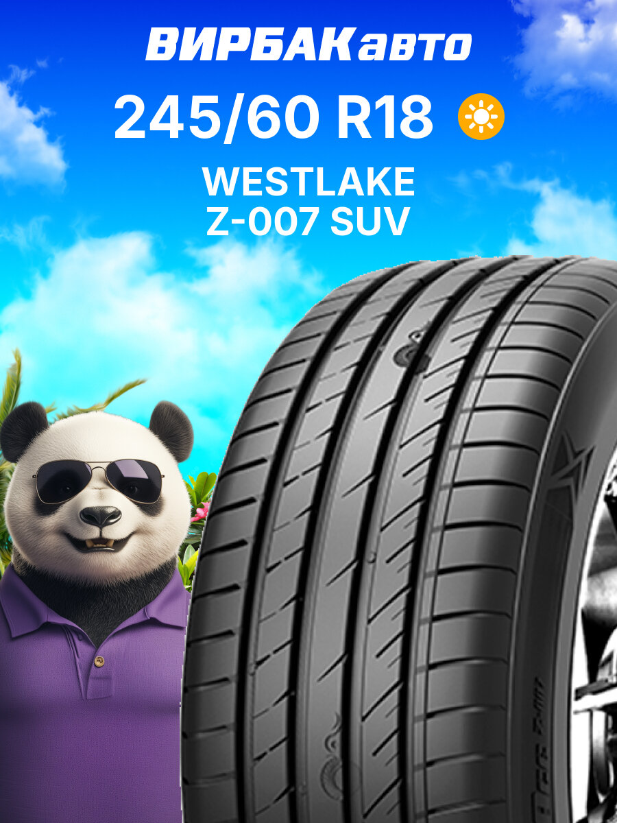 Летние шины WESTLAKE Z-007 SUV 245/60R18 105H, летняя автомобильная резина