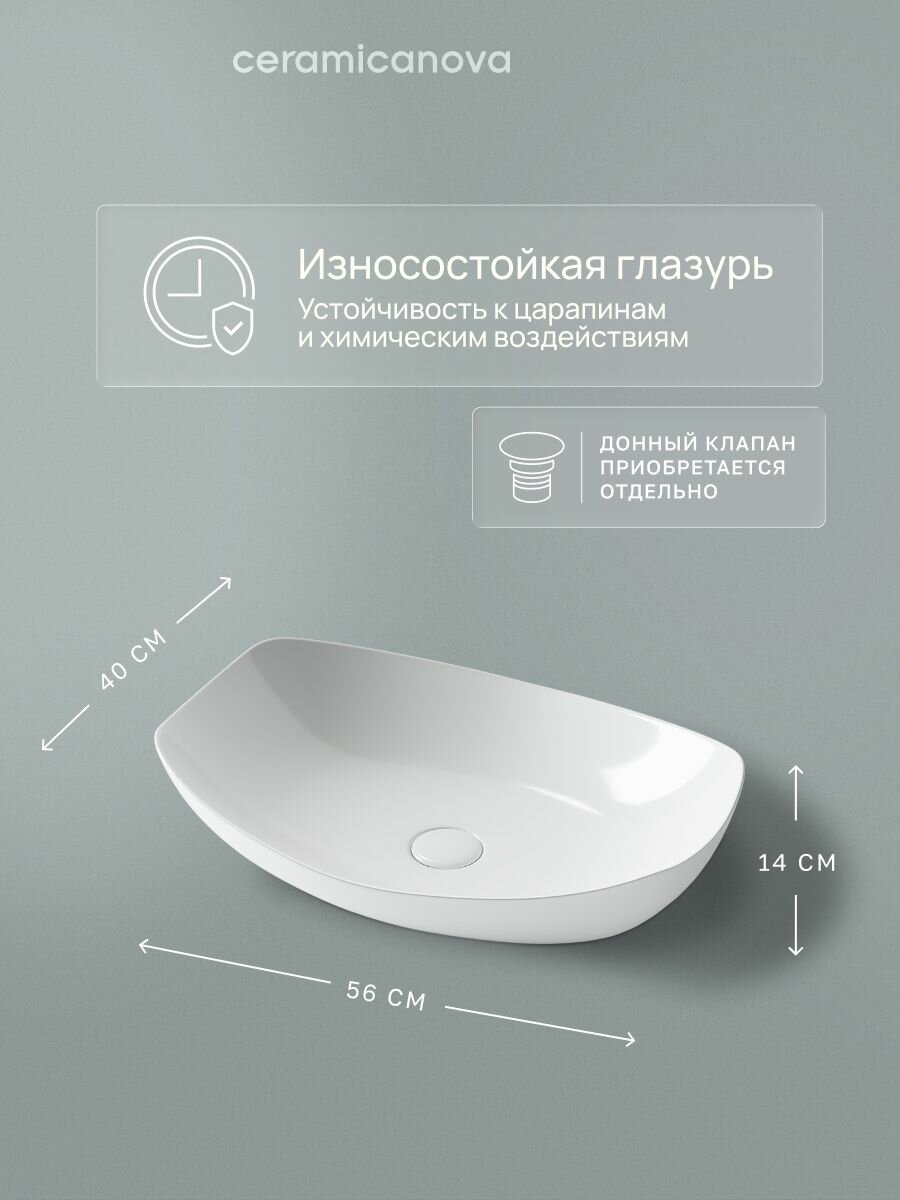 Раковина-чаша накладная Ceramicanova Элемент (Element) CN5016, 56×40 см, белая, фарфор — фото 1