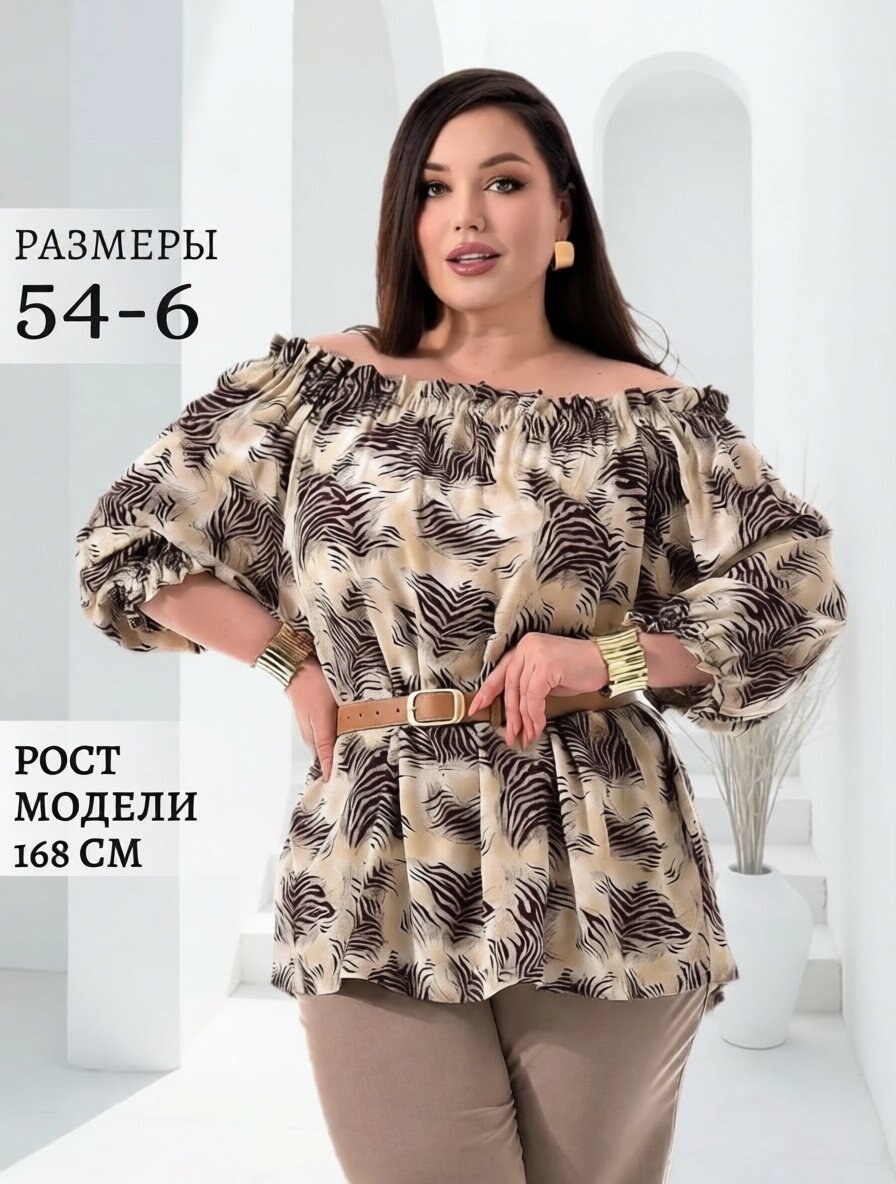 Рубашка