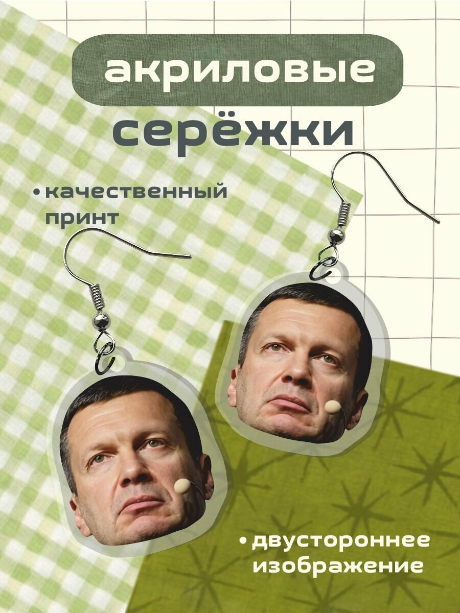 Серьги ChilArt