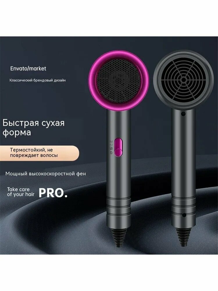 Фен для волос 7AD7807632F64F8089830F49CEF42050 2000 Вт, скоростей 3, кол-во насадок 1, пурпурный