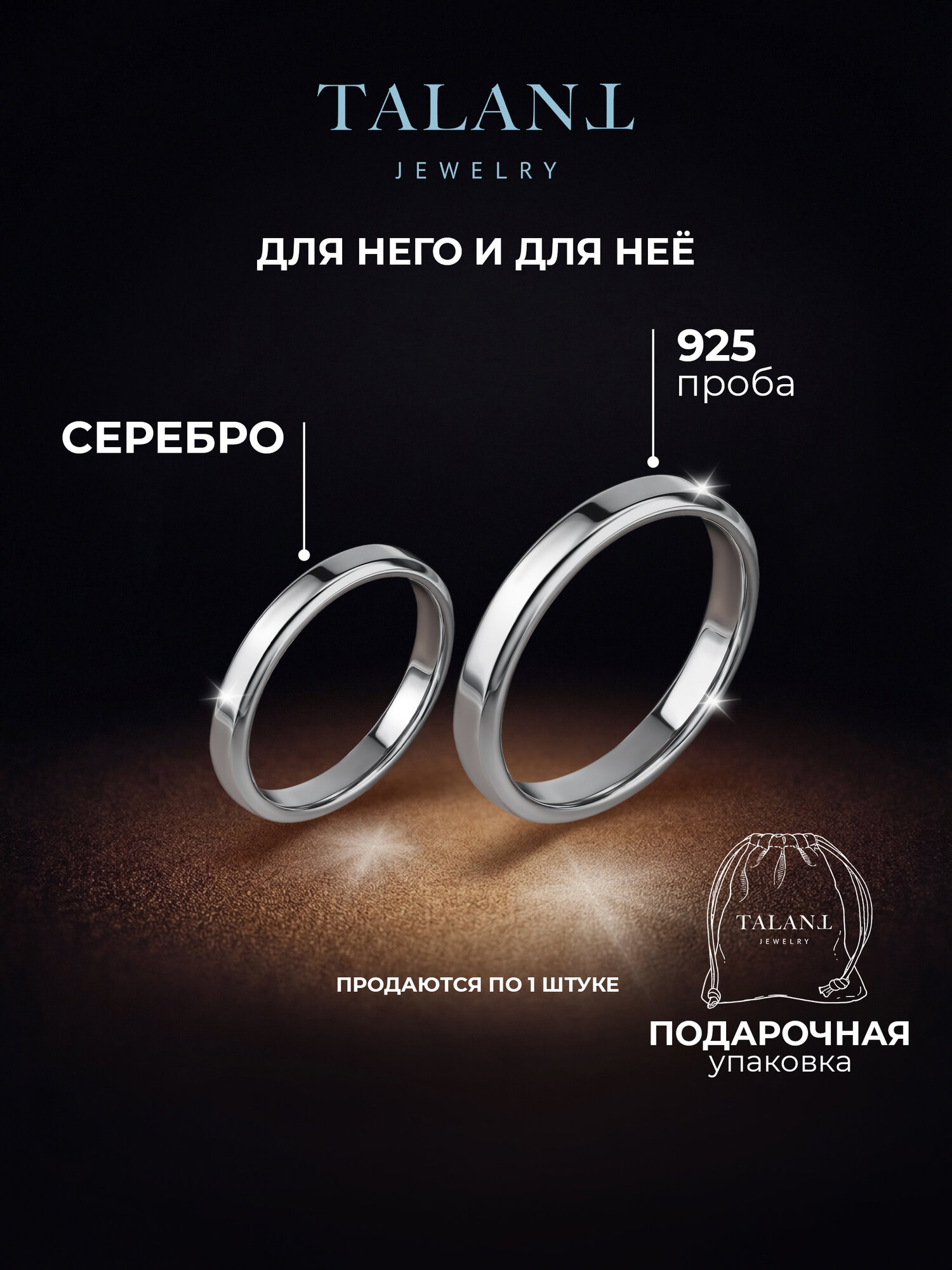 Кольцо обручальное, помолвочное, серебро, 925 проба, родирование