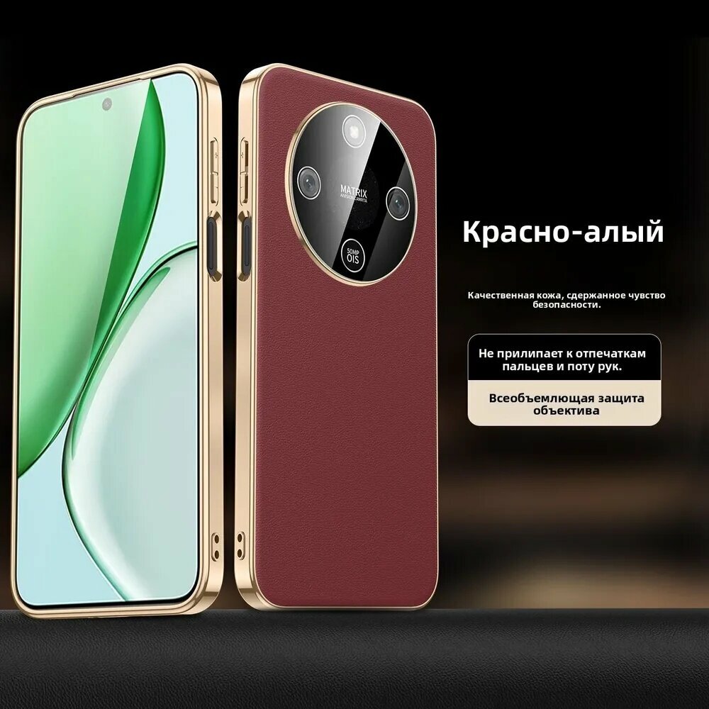 Чехол на honor x9d(чехол honor x9d)Натуральная воловья кожа, модная и элегантная