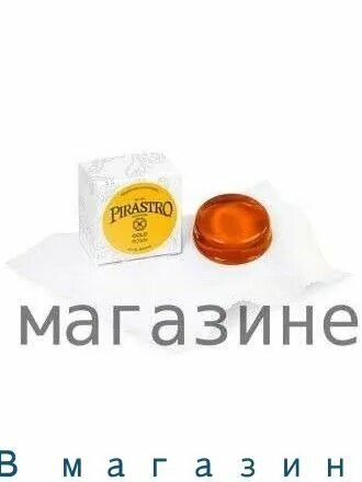 Канифоль для скрипки и альта Pirastro Gold