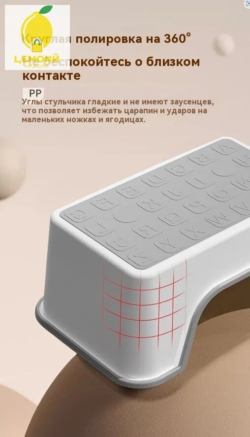 Табурет-стремянка, 1 шт. — фото 1