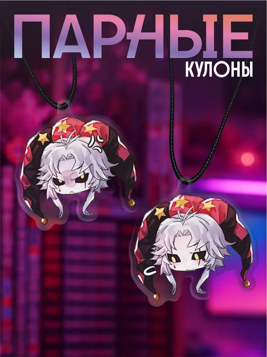 Подвеска