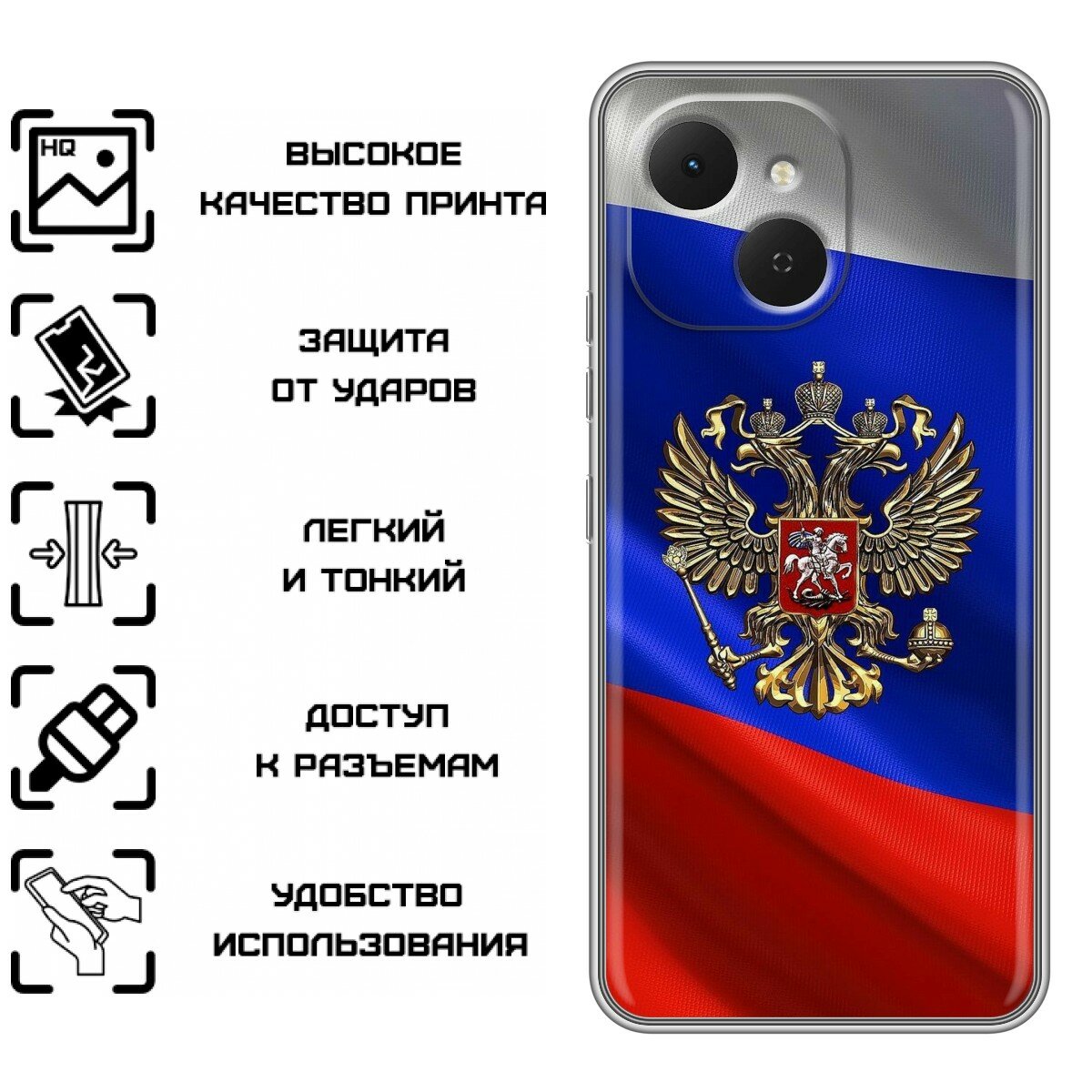 Чехол для Tecno Spark 40C — фото 1