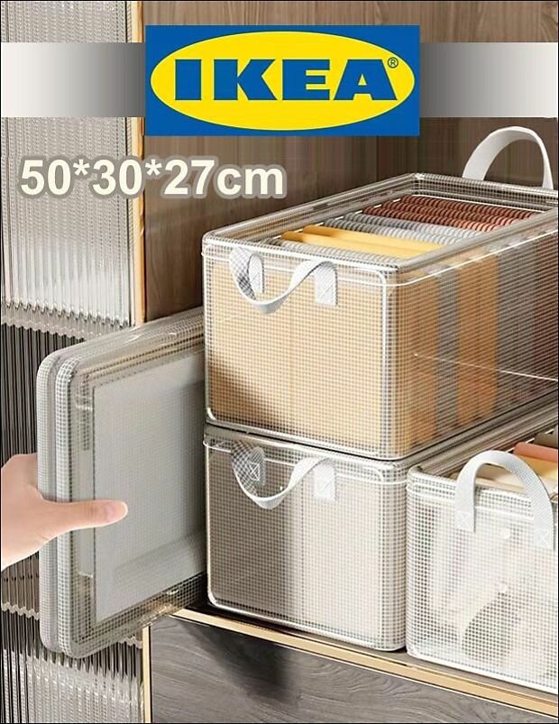 IKEA Коробки для хранения стеллажные вещей / Коробка или ящик для игрушек50 см, ширина 30 см, высота 27 смпрозрачный