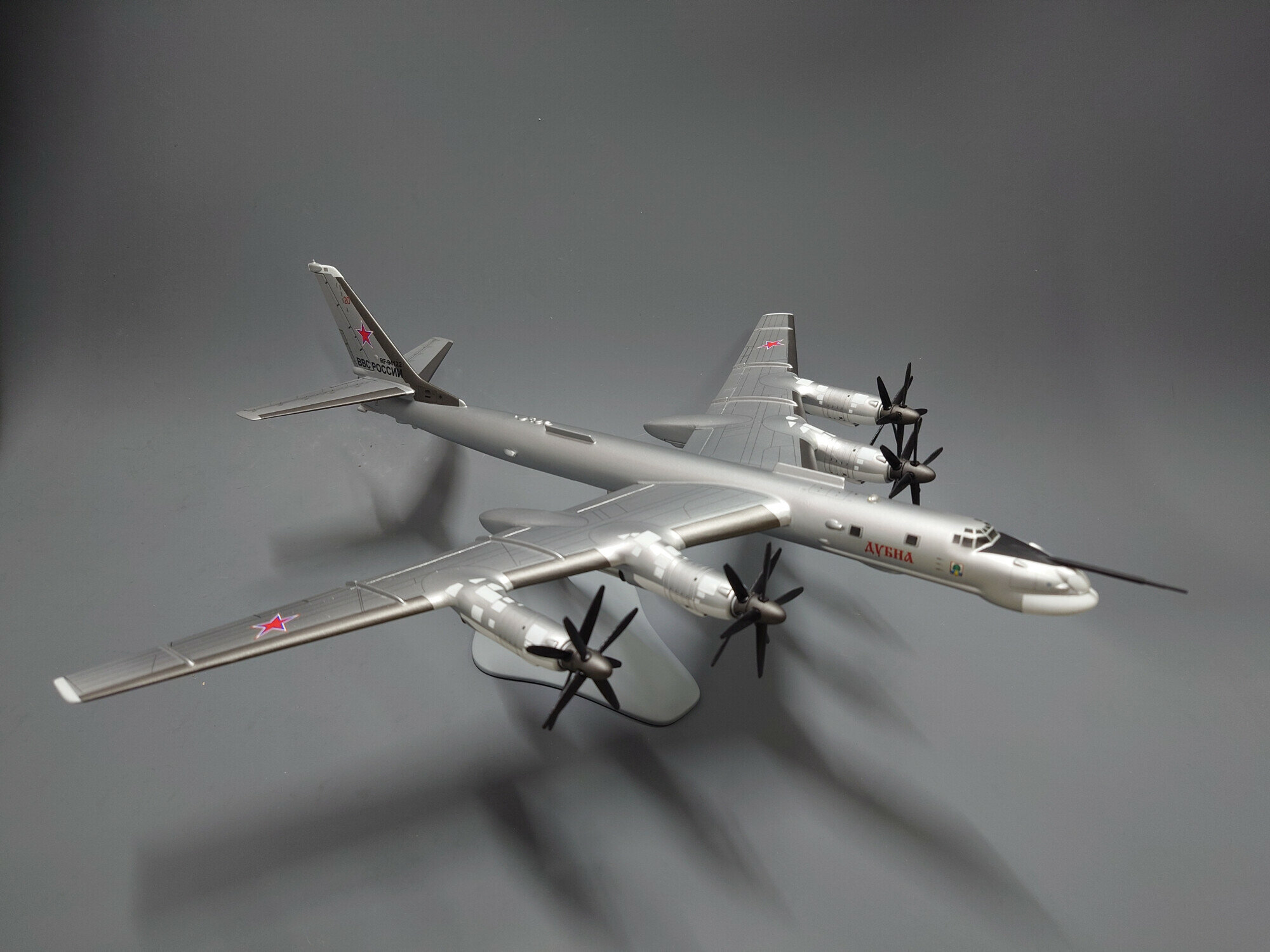Самолет ТУ-95МС (Дубна) (RU) [Готовая модель] (1:100) [RF-94122, 20]