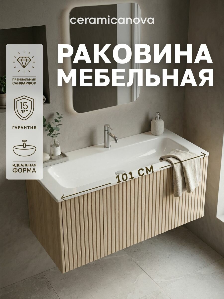 Раковина накладная 101х45,7х13,7 см, для ванной комнаты, белый, CN7013