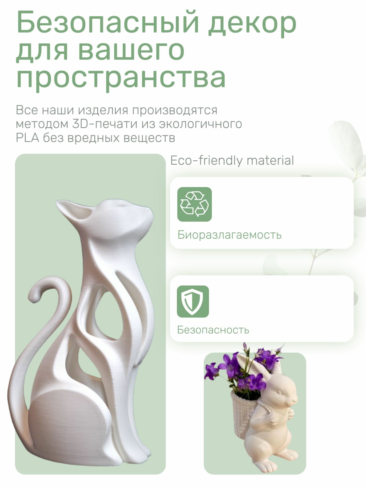 Статуэтка бюст "Крестоносец" 3D печать из пластика — фото 1