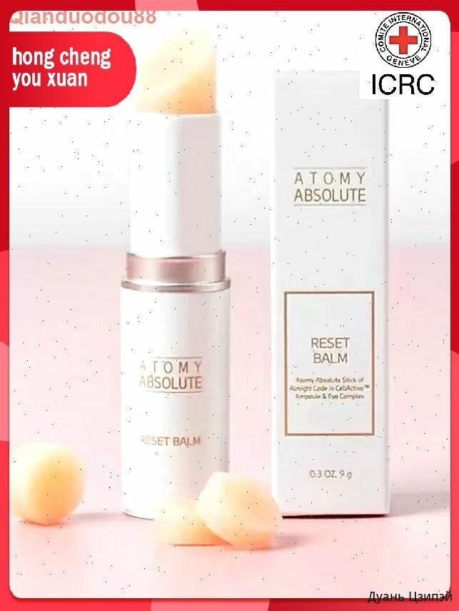 Корейский бальзам(стик) от морщин- Absolute Reset Balm от Atomy g
