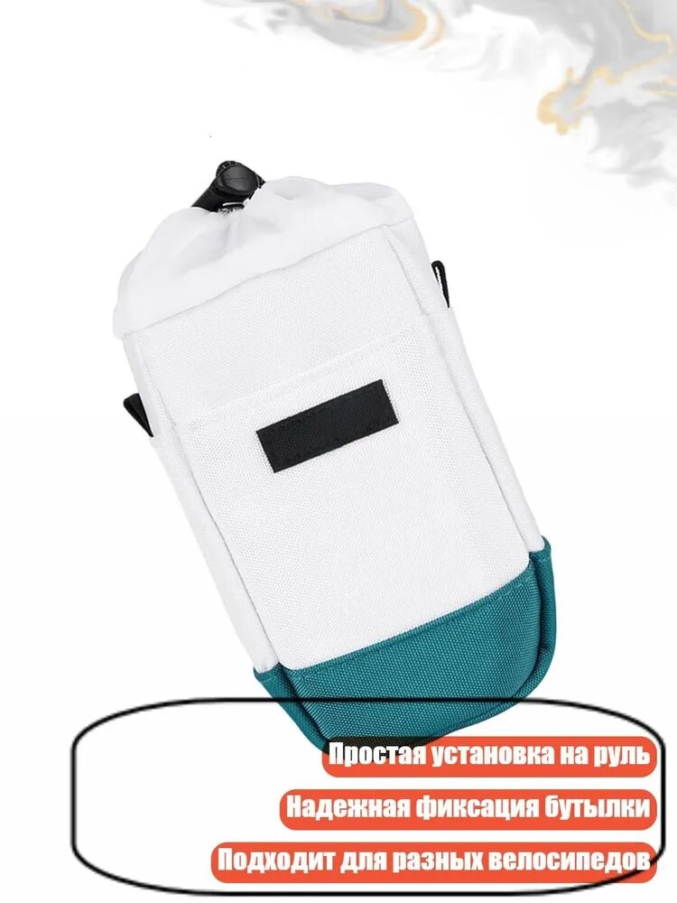 Держатель для бутылки на велосипед