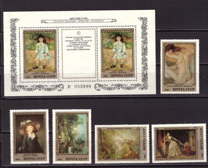 СССР, 1984. (5573-78) Эрмитаж, французская живопись (серия+блок)