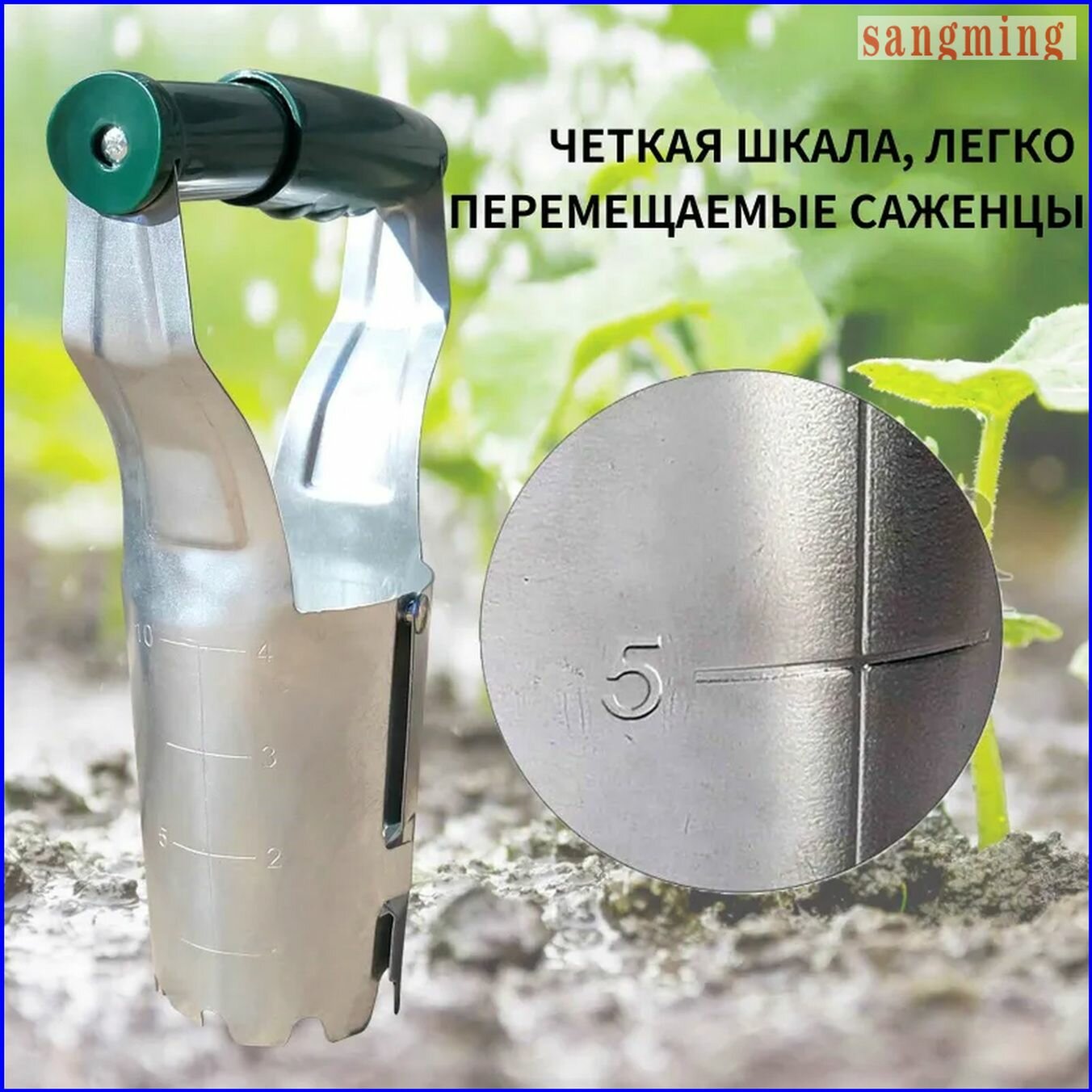 Разбрасыватель, сеялка