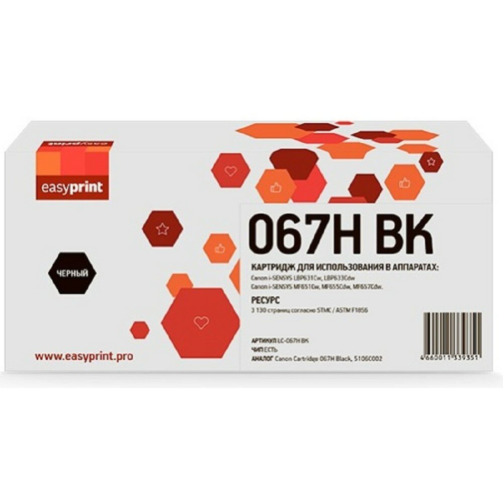 Картридж EasyPrint LC-067H BK , Черный