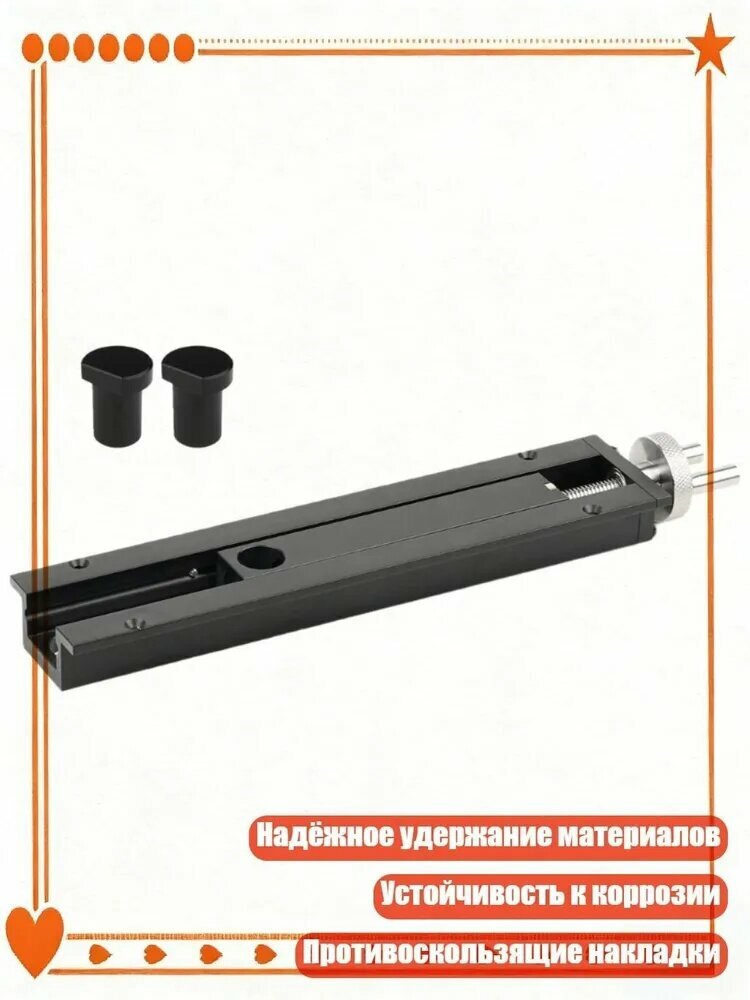 Быстрые инерционные тиски для торца столярного стола, - Черный алюминиевый сплав