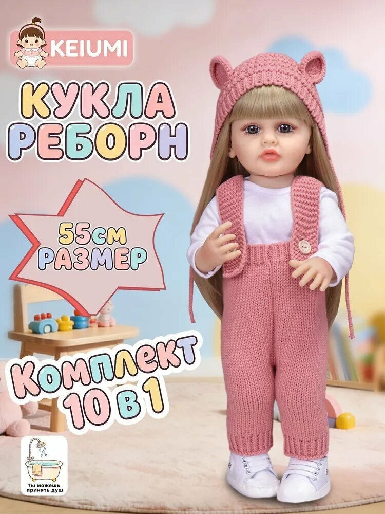 Кукла реборн 55 cm Reborn девочка игрушка для детей подарок