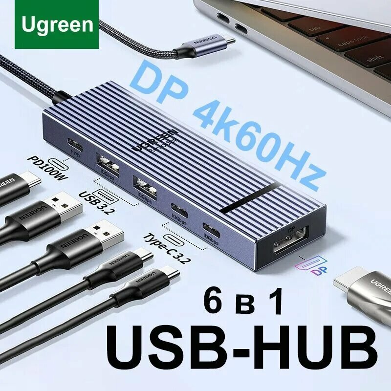 UGREEN USB-разветвитель Type-C 6-в-1, с DP 4K@60 Гц, USB 3.2, Type-C3.2, PD 100W универсальный хаб для ноутбука, монитора и телефона