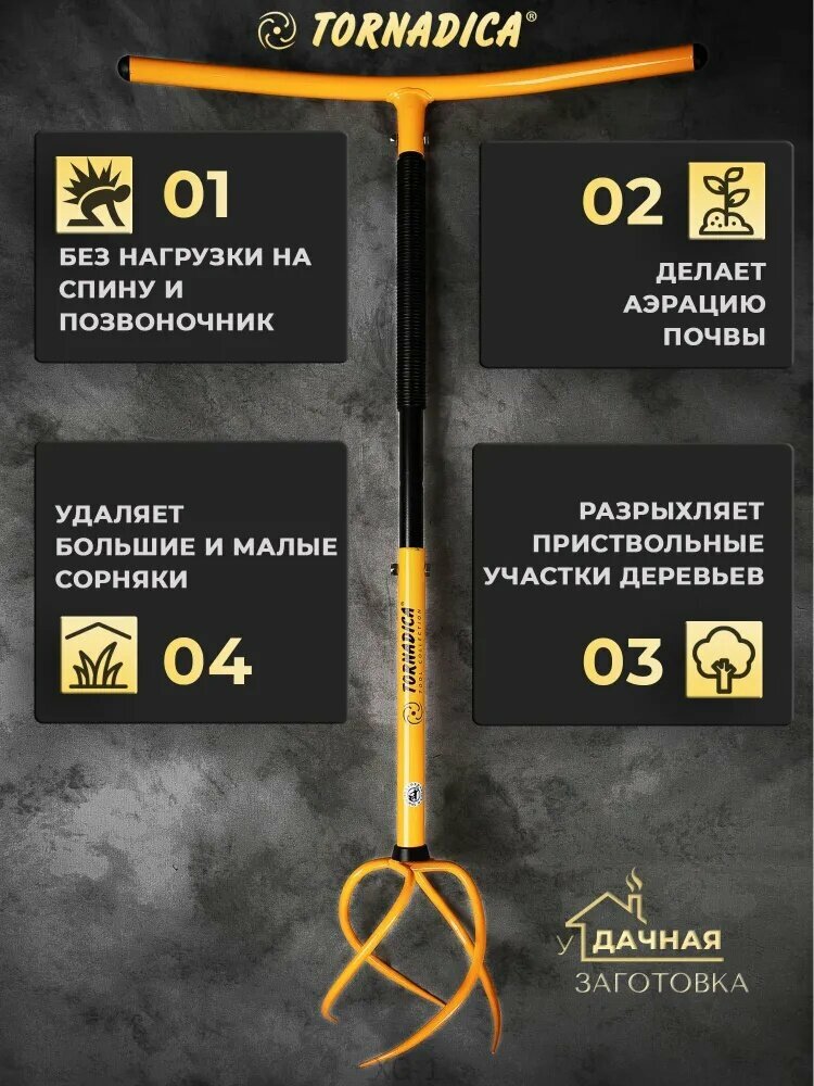 Культиватор ручной — фото 1