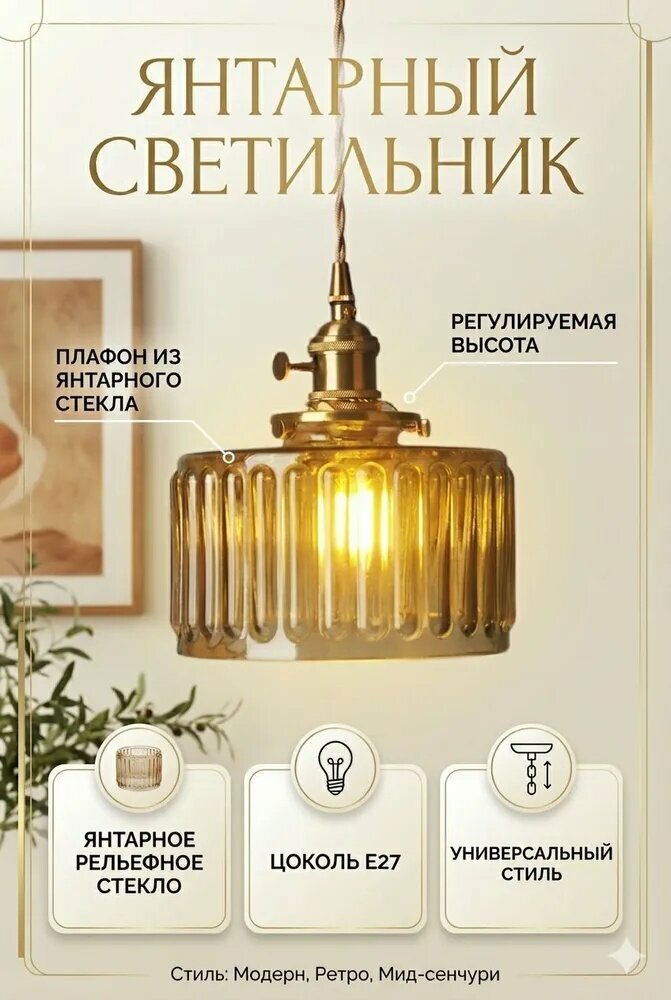 ESCOMI Люстра, E27