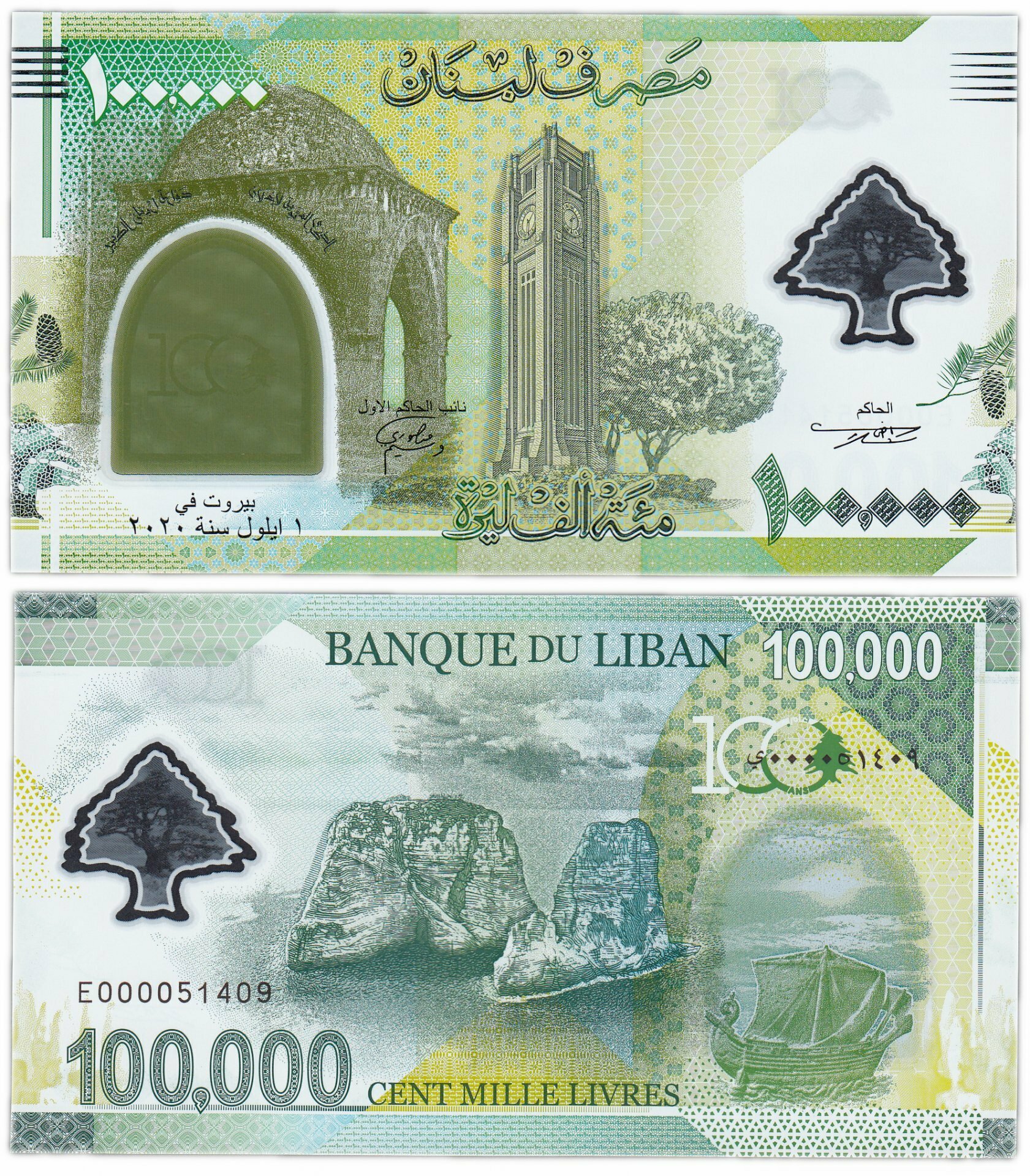 Ливан 100000 фунтов ливров 2020 Pick ** Пластик