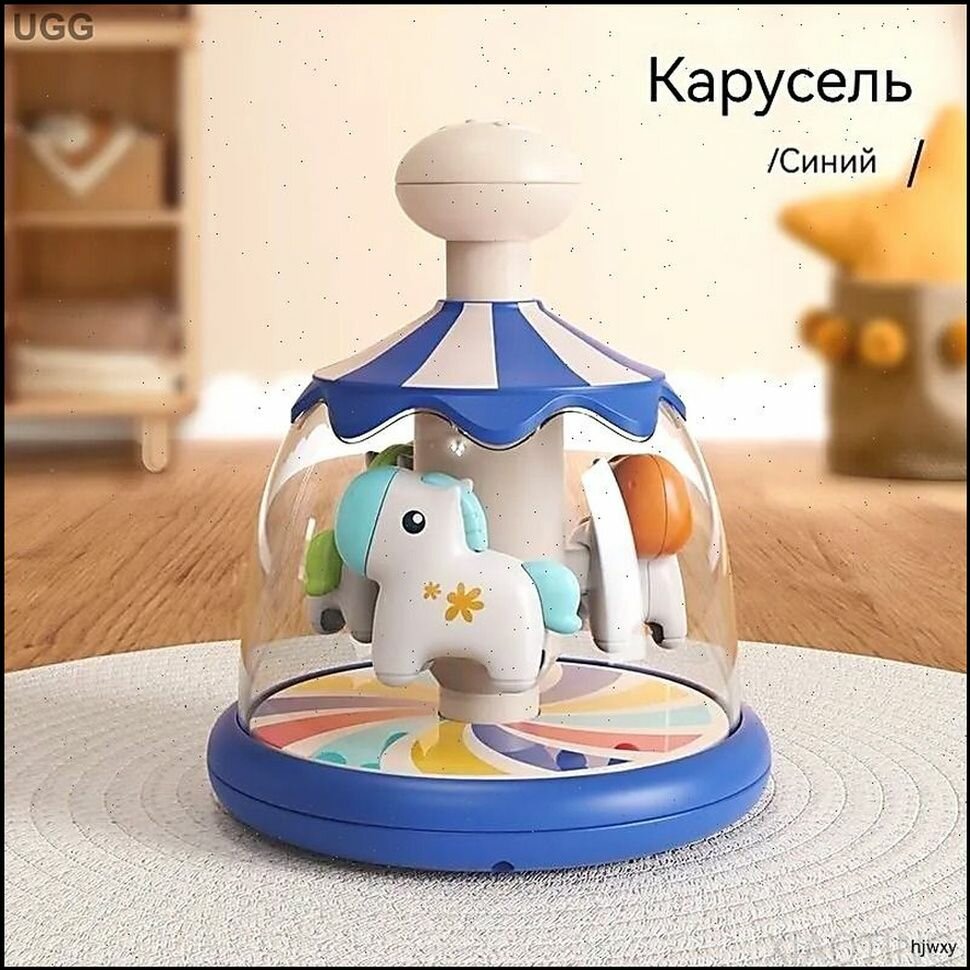 Юла