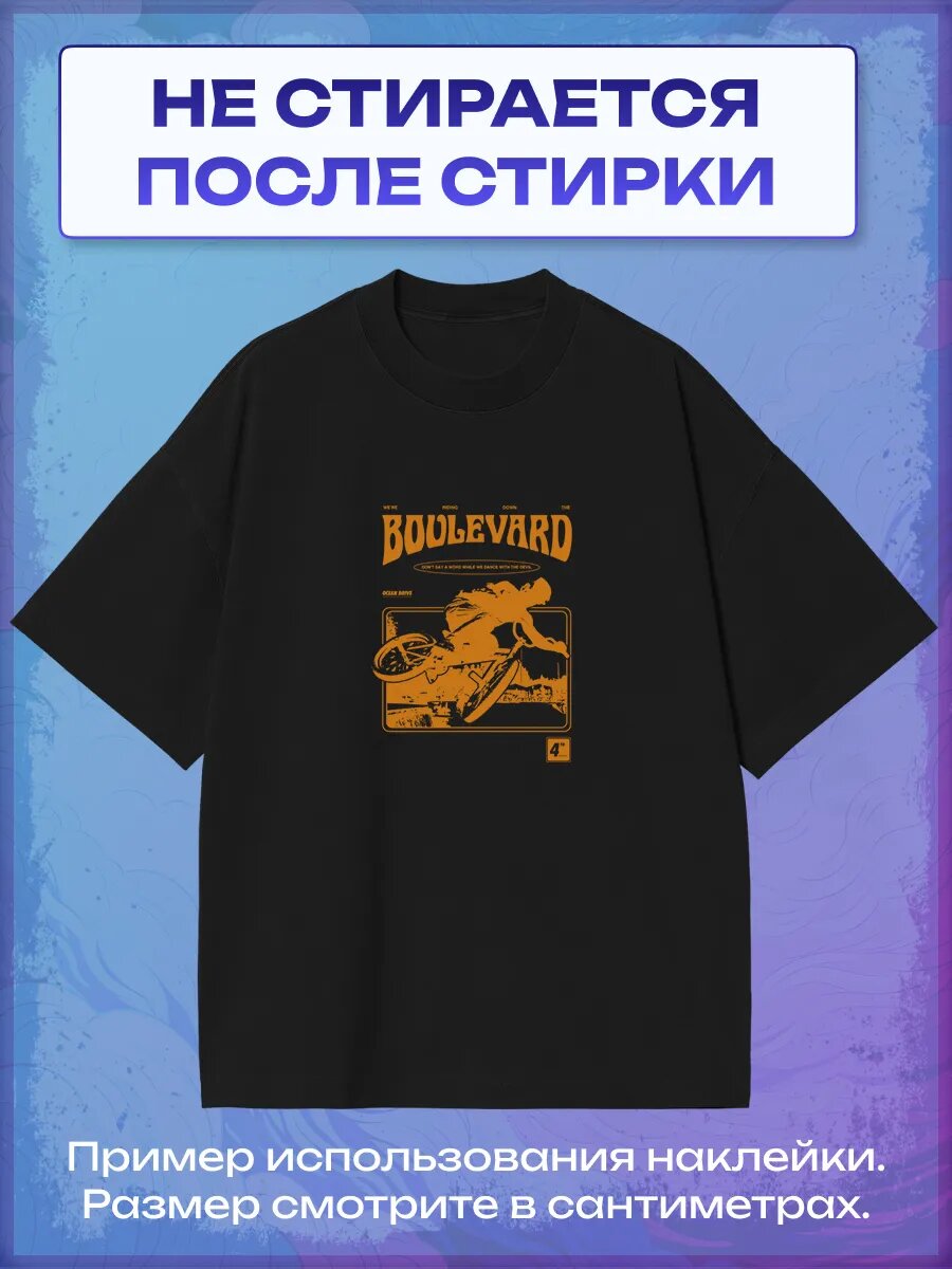 Термонаклейка boulevard — фото 1
