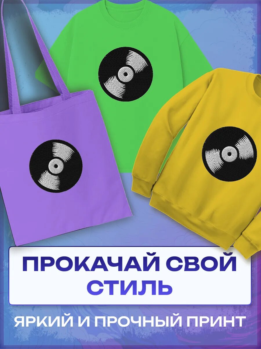 Термонаклейка нашивка — фото 1