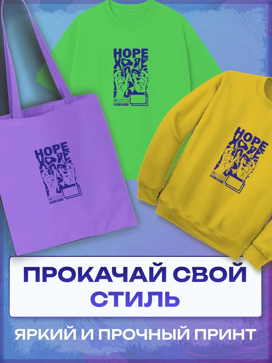 Термонаклейка hope — фото 1