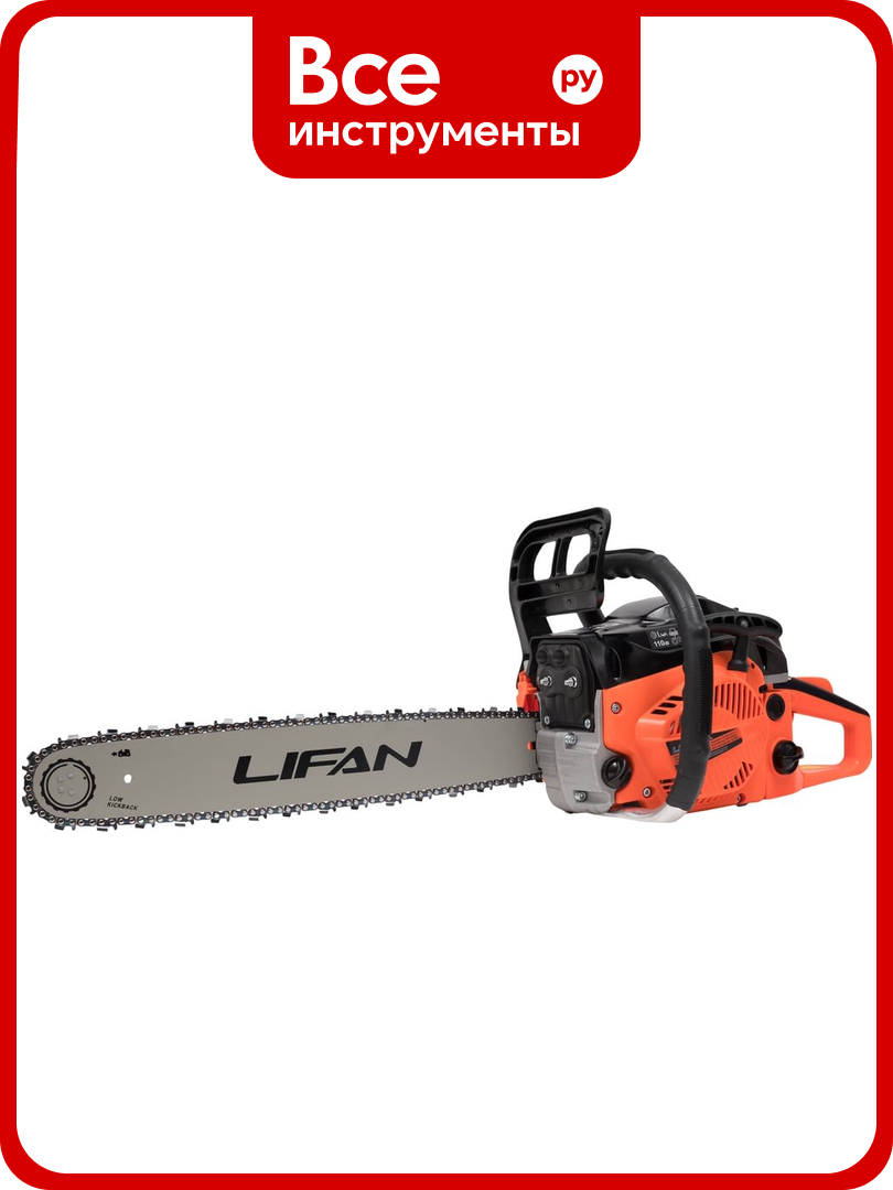 Бензопила LIFAN 3 л. с, шаг цепи 0,325 LF5200