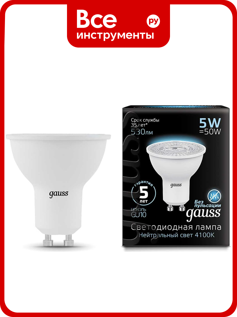 Лампа LED MR16 GU10 5W 4100K Gauss 101506205