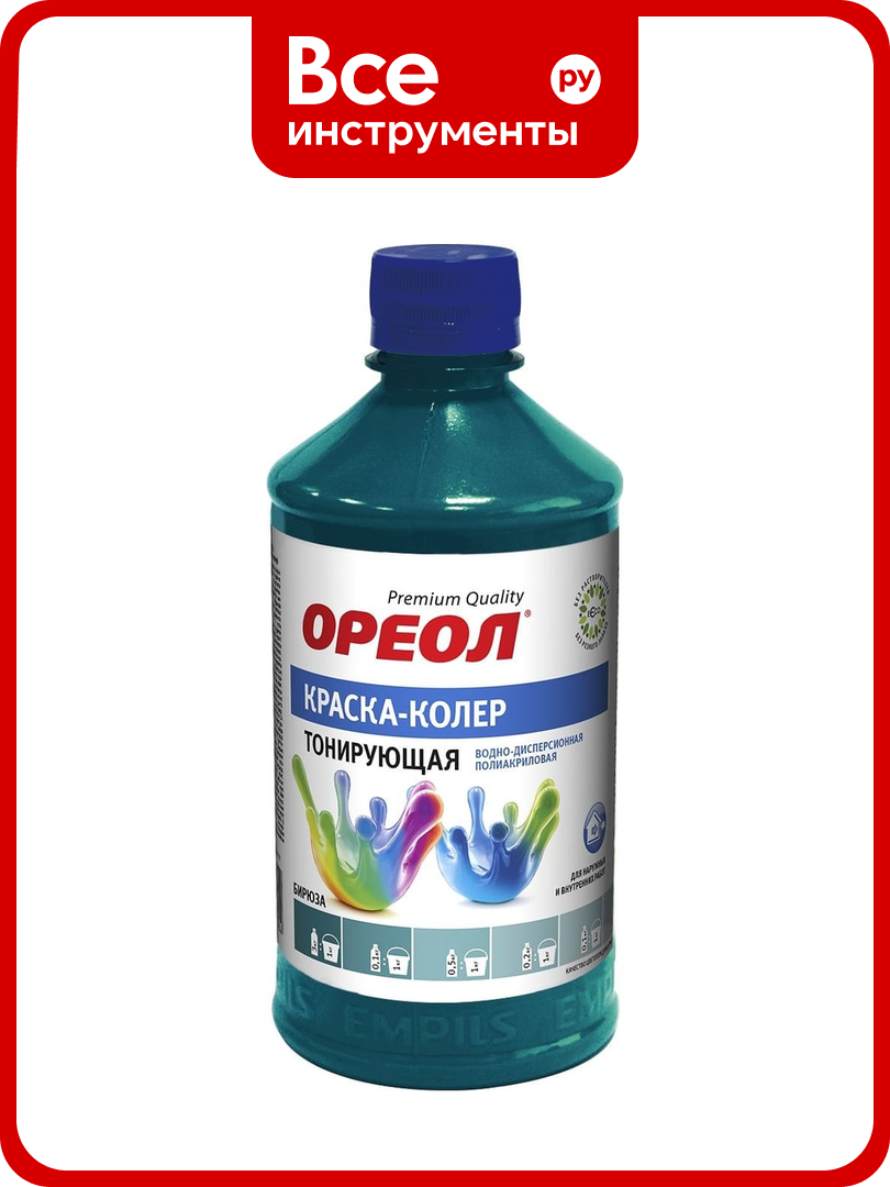 Тонирующая краска - колер ореол бирюза, 5677, для колерования водно-дисперсионных лакокрасочных материалов