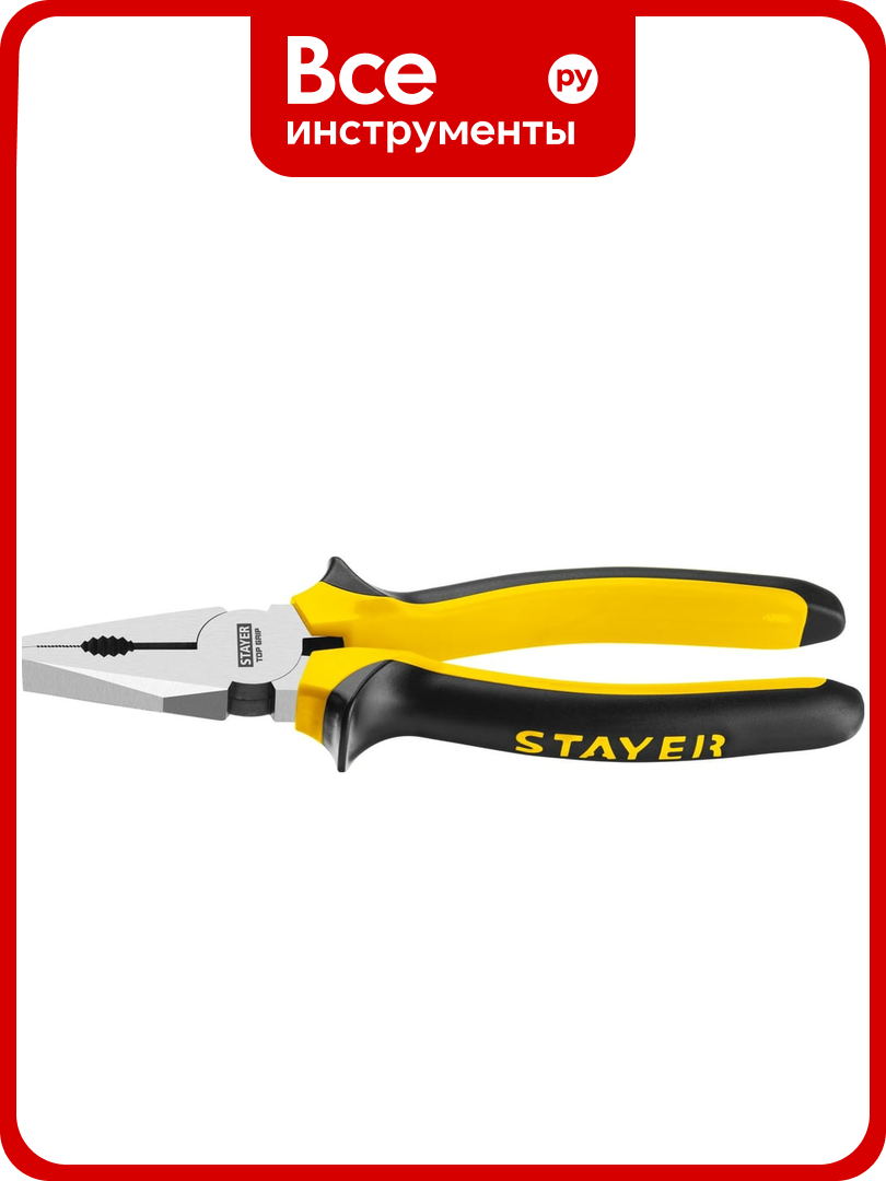 Комбинированные плоскогубцы Stayer TOPGrip, углеродистая сталь, двухкомпонентные рукоятки, частичная насечка