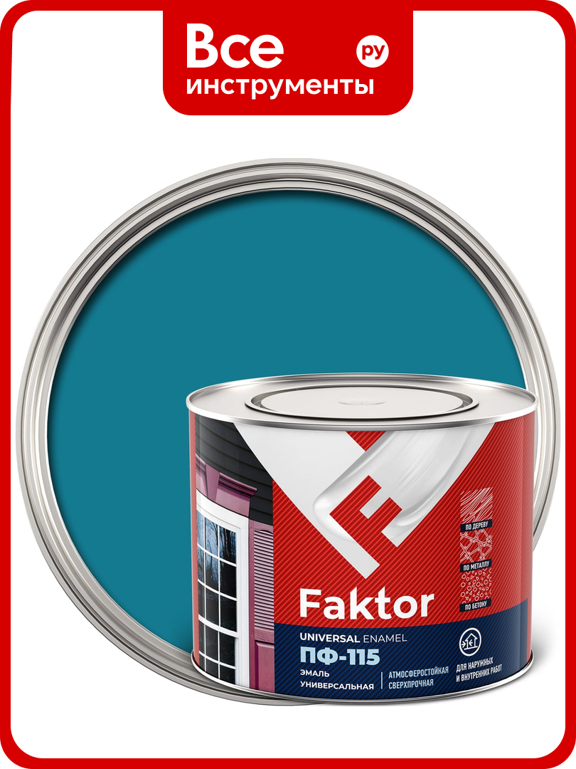 Универсальная эмаль ПФ-115 ярославские краски FAKTOR голубая, алкидная эмаль для стен и потолков, влагостойкая