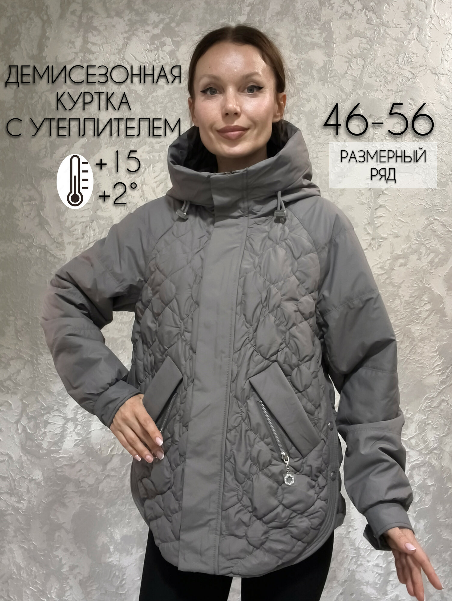 Куртка  коллекция 2026