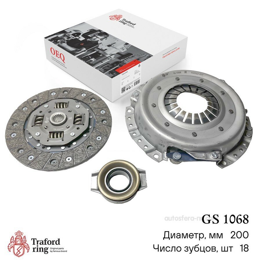 TRAFORD RING GS1068 Сцепление в сборе
