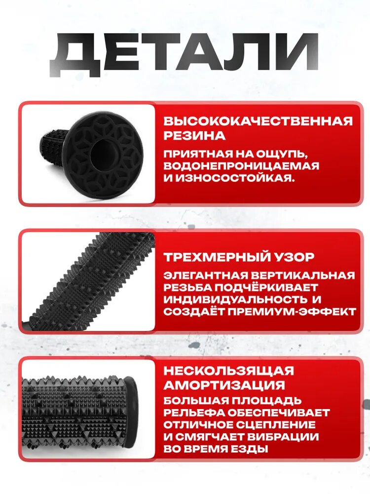 Грипсы эндуро — фото 1