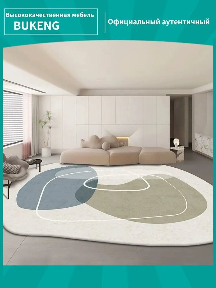 BUKENG Ковер овал 120x80 см из искусственного меха для гостиной и спальни