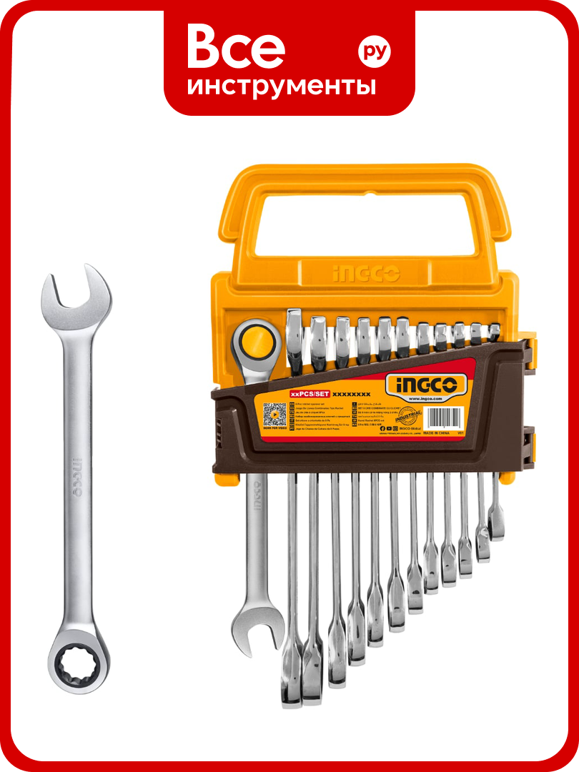 Набор комбинированных ключей с трещоткой INGCO 12 шт 8-19 мм (4/8) INDUSTRIAL HKSPAR1122