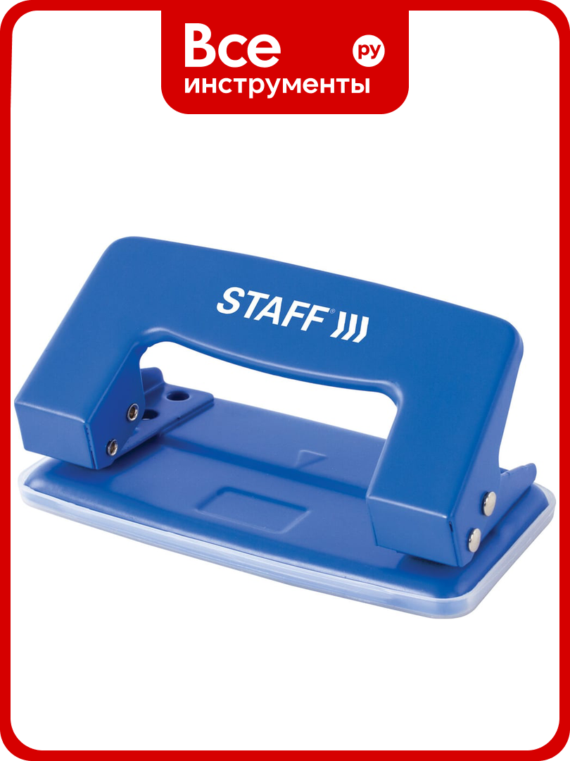 Дырокол металлический Staff EVERYDAY, до 10 листов, без линейки, синий 224648