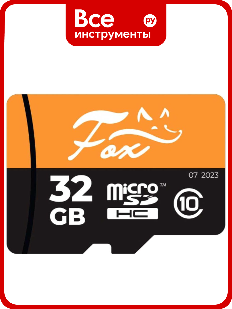 Флеш-карта FOX microSDHC 32Gb FX-SD32GB