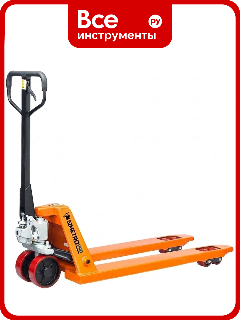 Ручная гидравлическая тележка Simetro 540x1150 мм PRO-AC-30-1.15