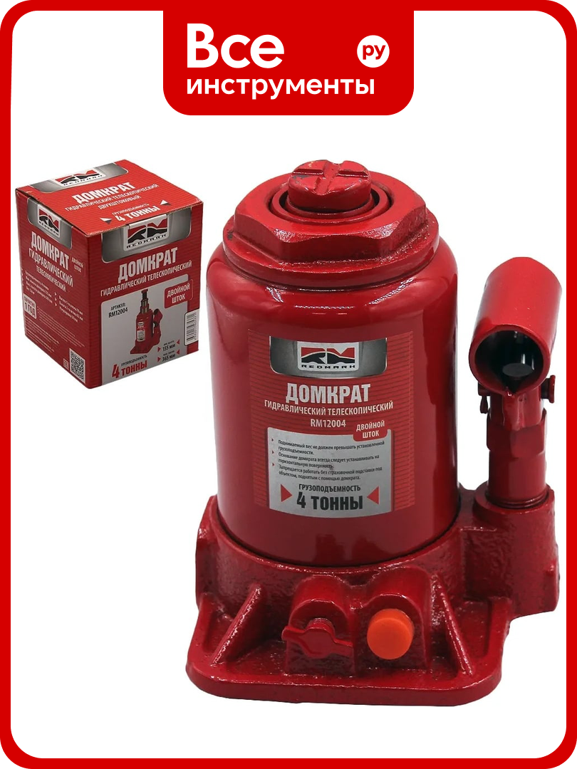 Гидравлический домкрат REDMARK 4 т, двухштоковый, высота мин/макс 155/365 мм RM12004