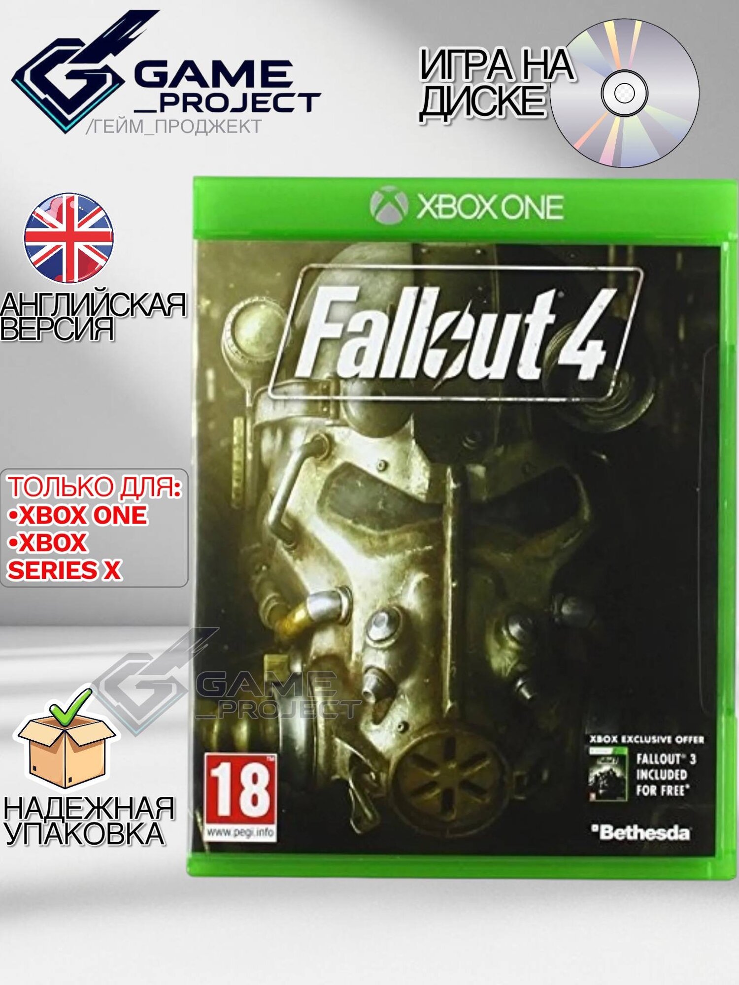 Fallout 4 + Fallout 3, для Xbox One / Series X , Blu-ray , Английская версия