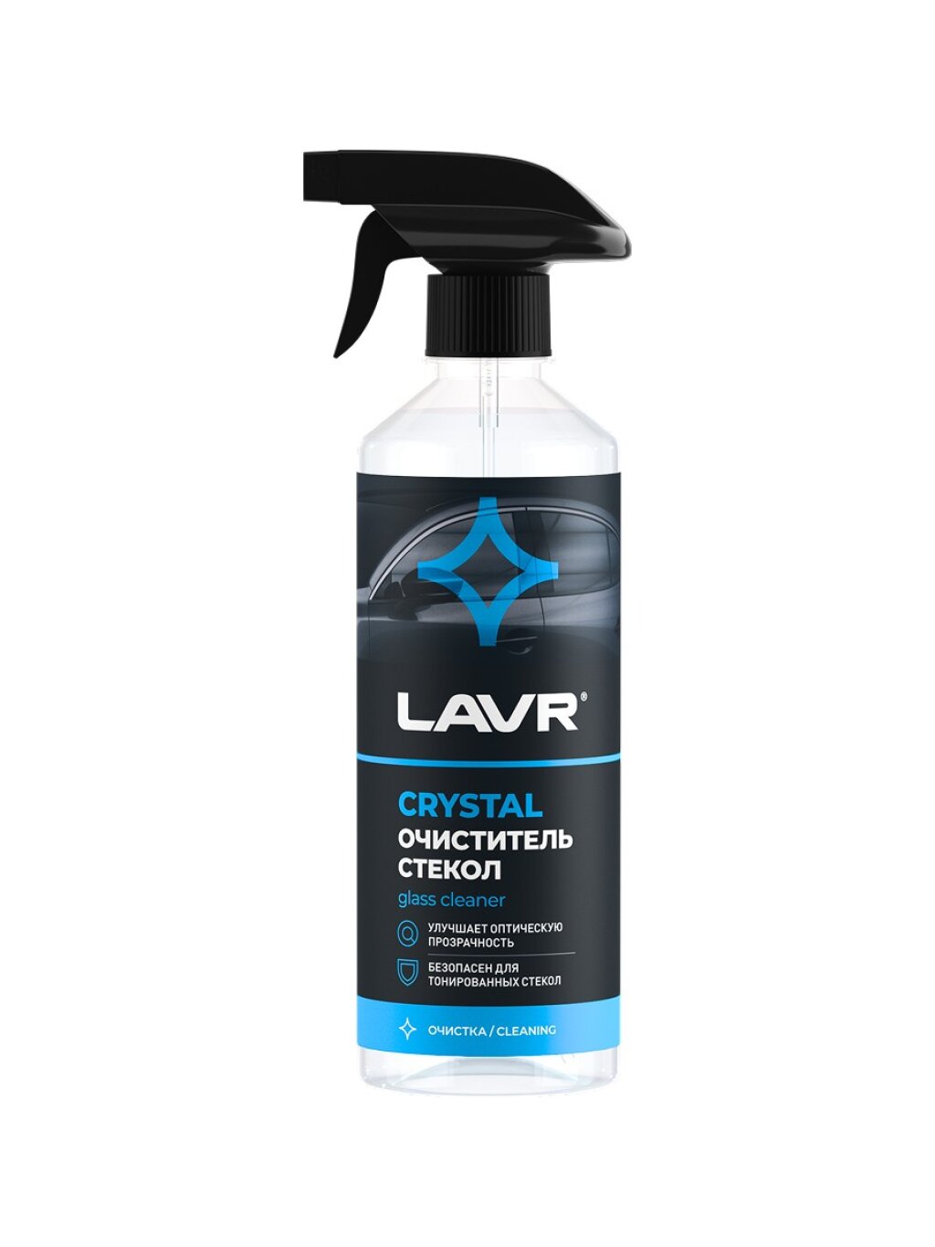 Очиститель стекол "LAVR " (455 мл) триггер (CRISTALL)